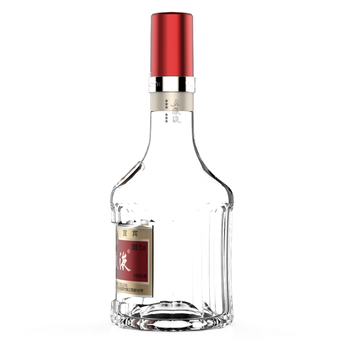 五粮液防伪专网 - 五粮液/八代系列/52%vol 500mL